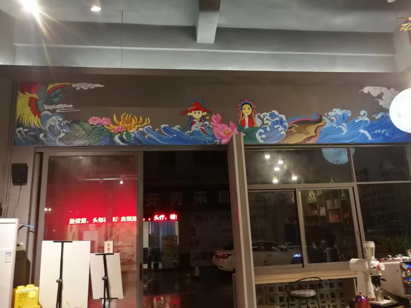 佛山顺德咖啡厅手绘 天祈墙绘